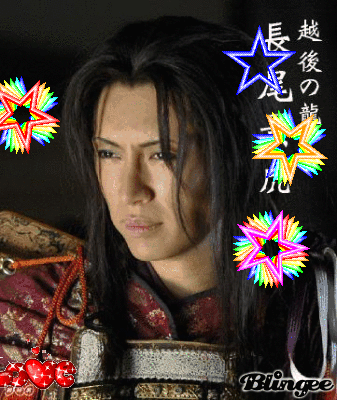 Gackt Kenshin Uesugi